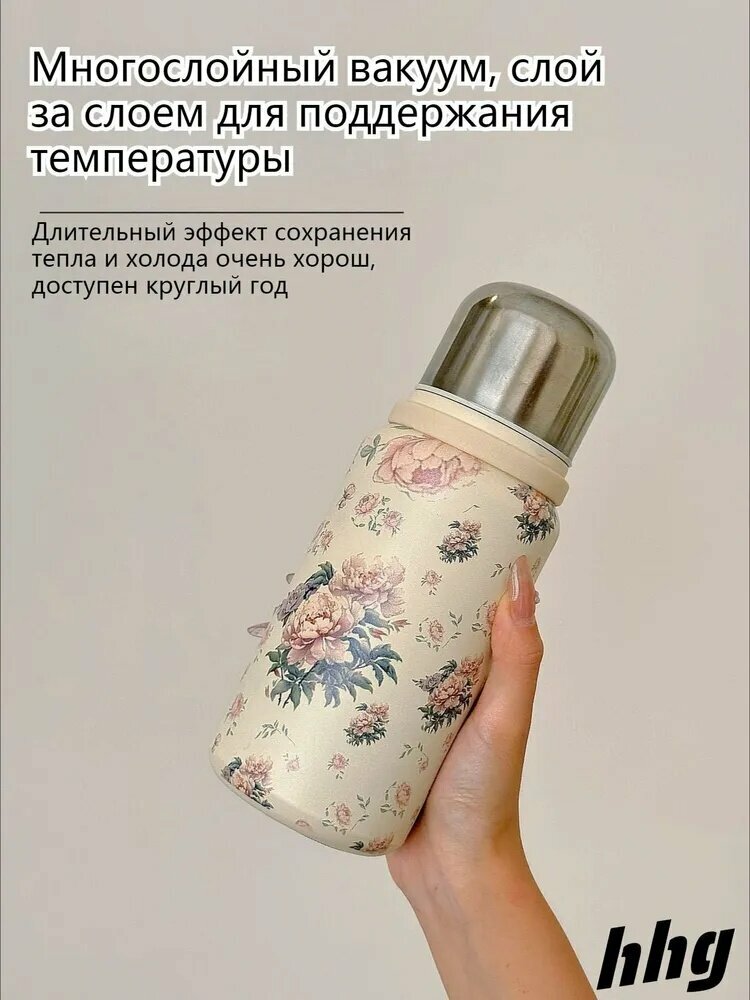 Термос Ударопрочный корпус, С ручкой, Крышка-чашка "Цветок пиона，роза", 0.41 л