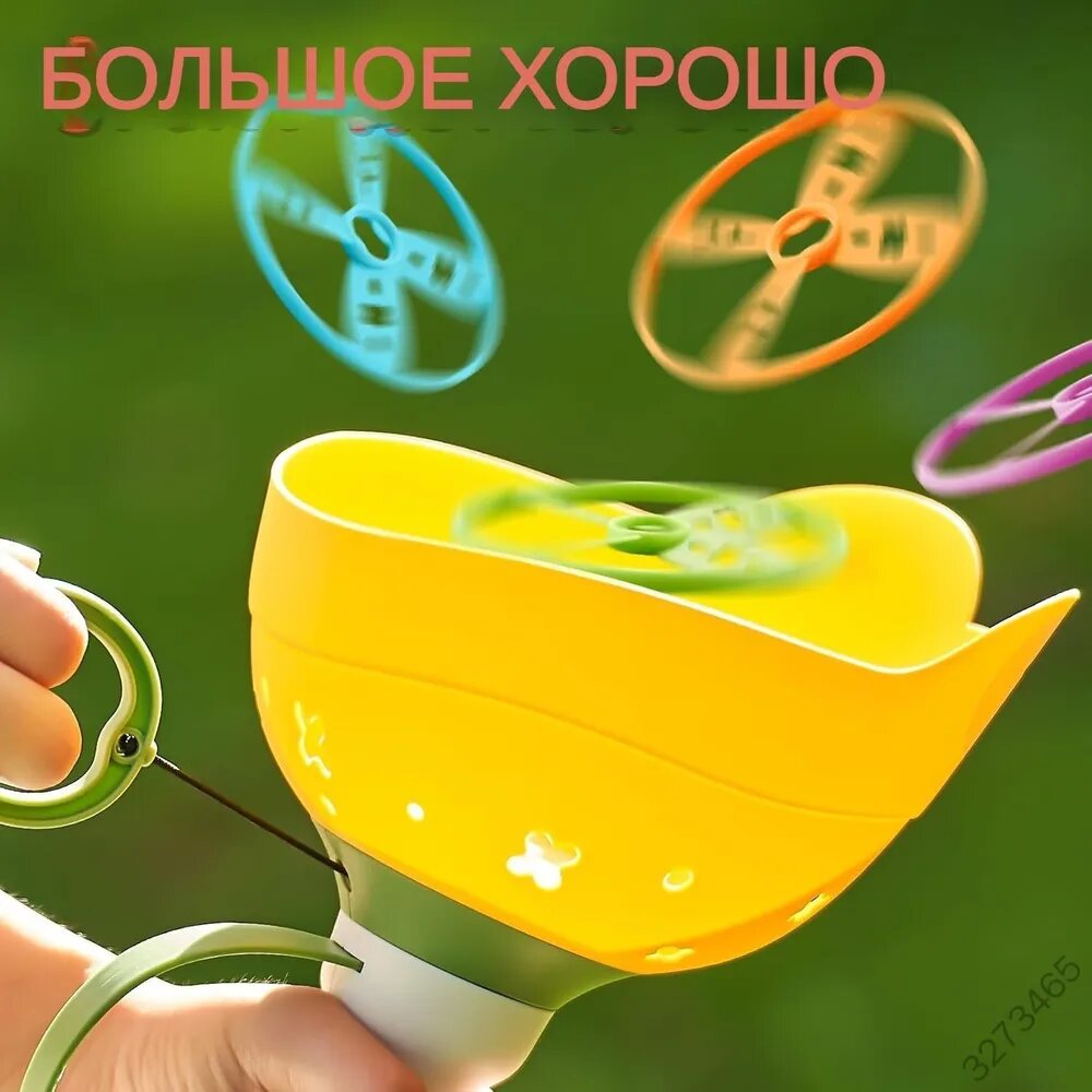 Пусковая игрушка детская летающая тарелка для детей 4-8 лет, светло-желтый цвет — фото 1
