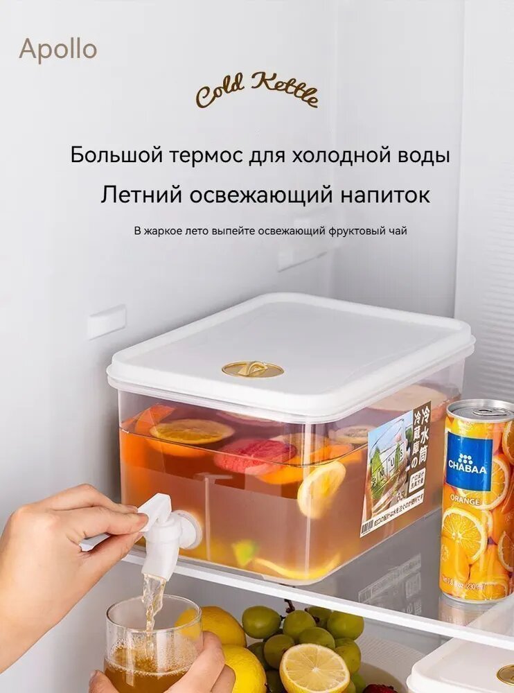 Кувшин, 3.5 л — фото 1