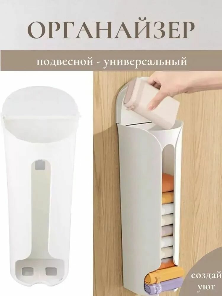 Держатель кухонный для мусорных пакетов, 10 см х 9 см х 21 см, 1 шт
