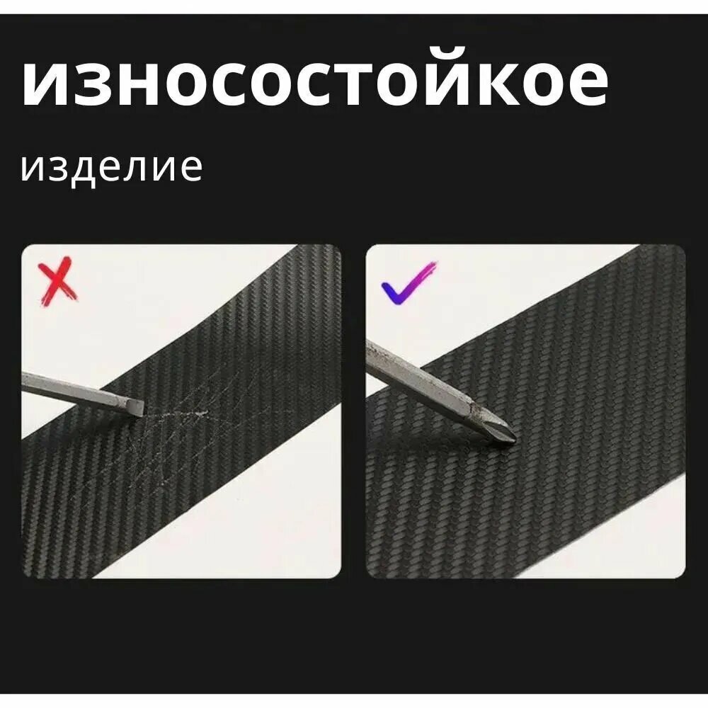 Накладки на пороги для автомобилей Lexus IS250, RX300, RX330, RX350, GX470 и другие / Защитная пленка наклейки для защиты порогов Лексус / Комплект 4шт