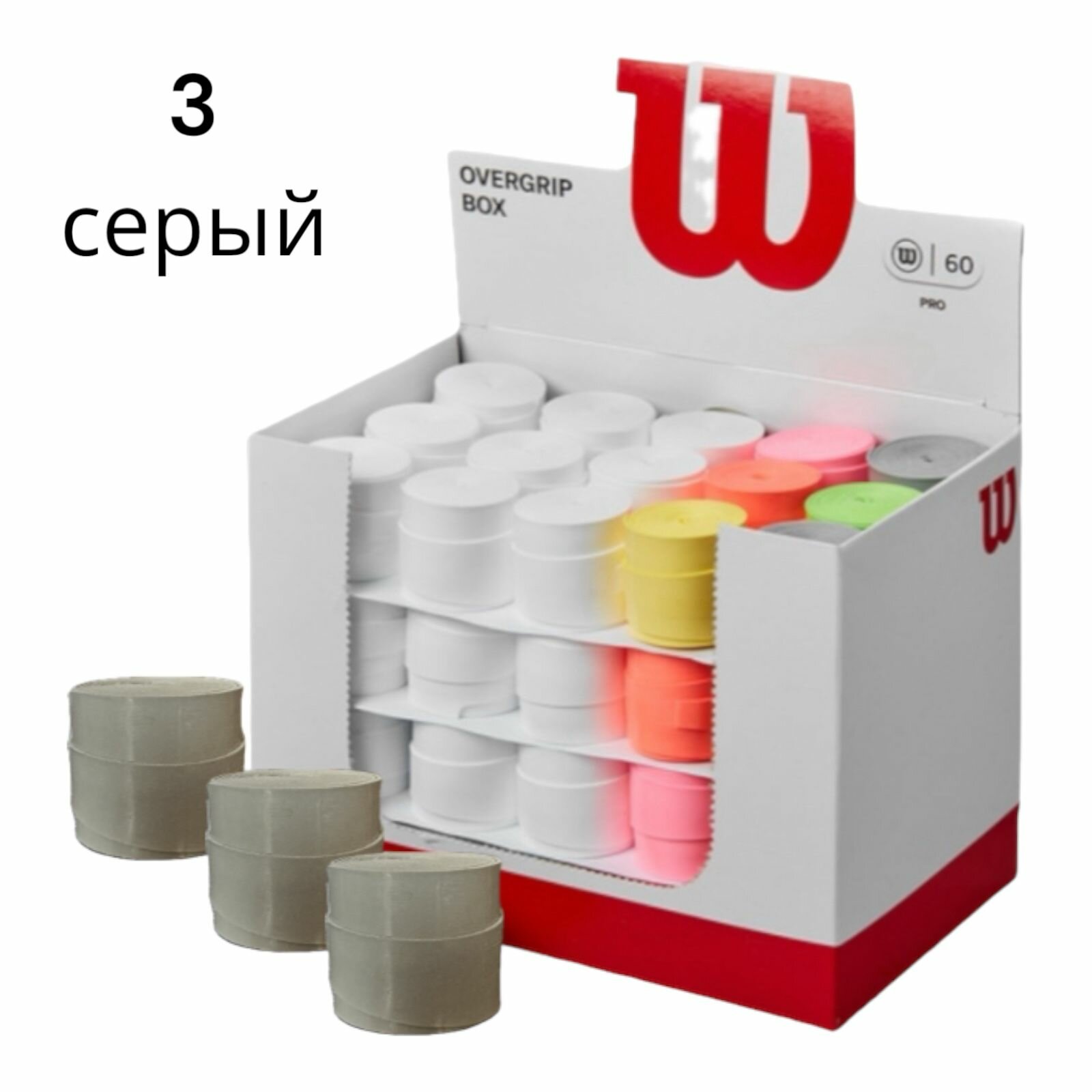 Намотка верхняя Wilson PRO Comfort 3Р Серый (Из коробки)