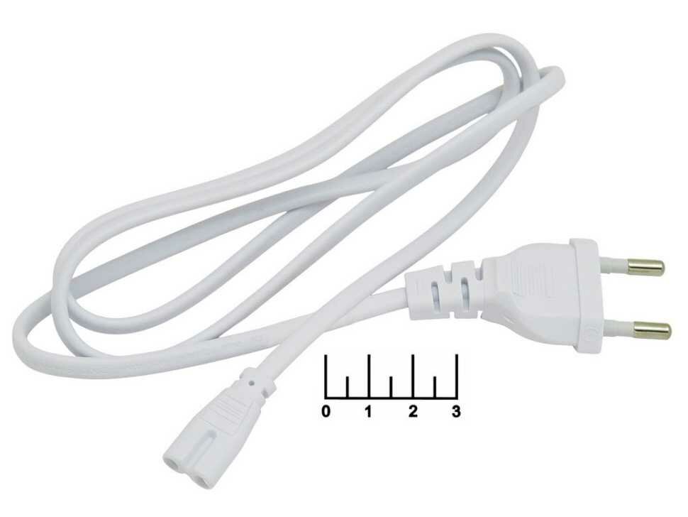 Шнур сетевой 2pin C7 восьмерка 1м (2*0.5) (вилка прямая) белый для светильника