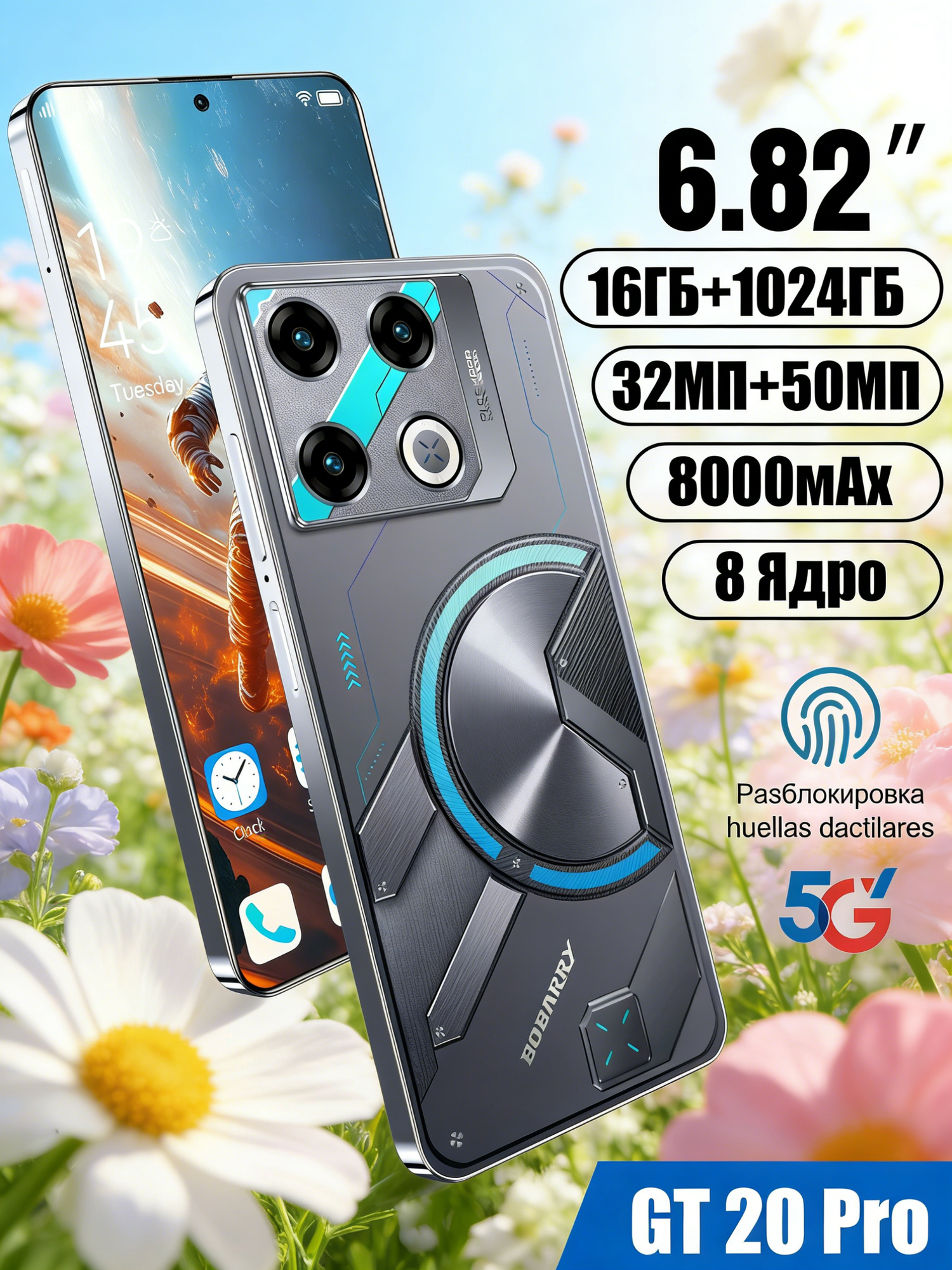 GT 20 Pro игровой смартфон 5G смартфон Горный телефон Музыкальный телефон NFC