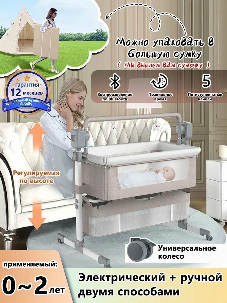 Большой палец Колыбель ,65х95х100см