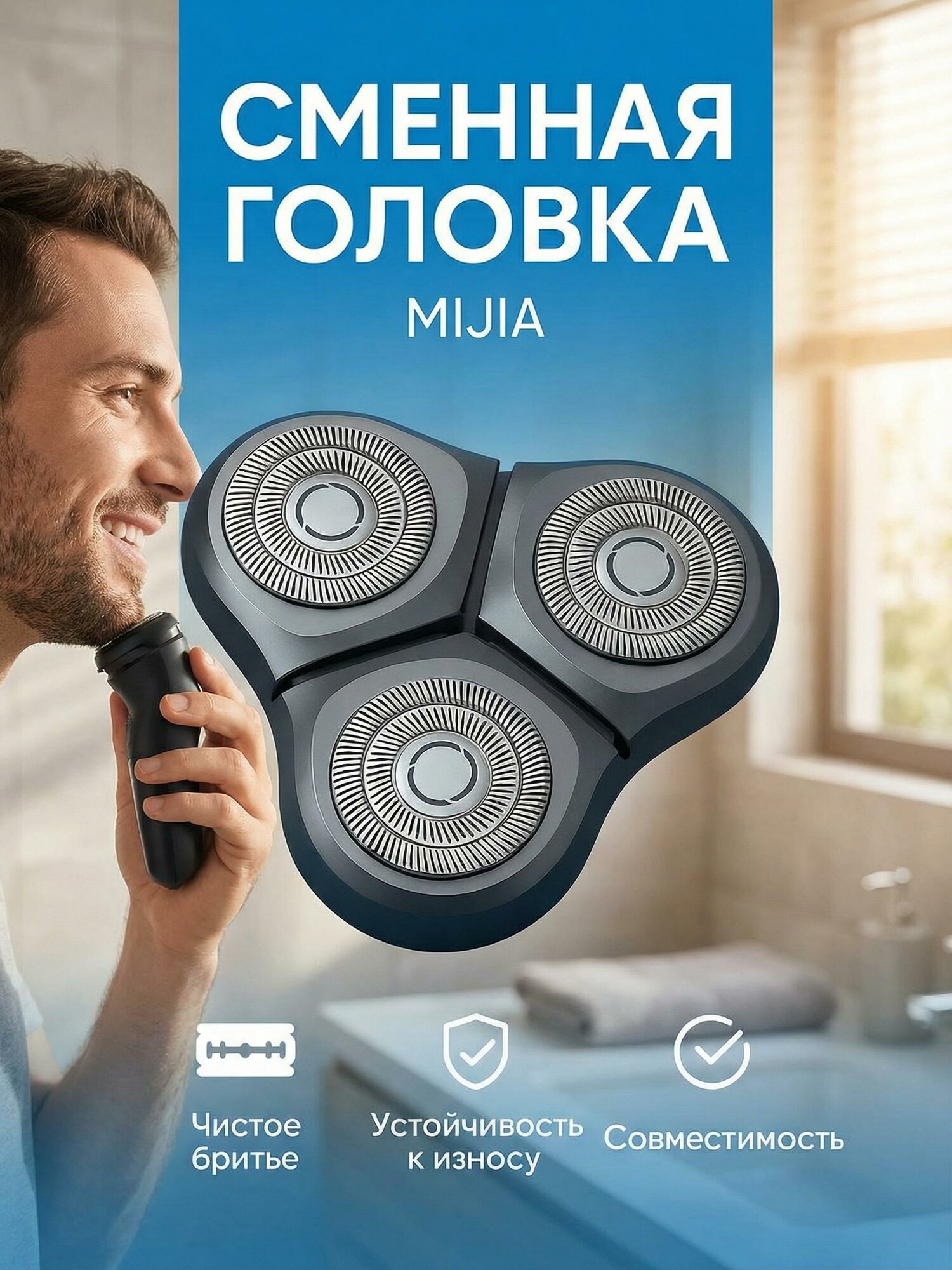 Сменная головка для электробритвы Xiaomi Mijia S300/S500/S500C (MJTXDDT01SKS) темно-серая