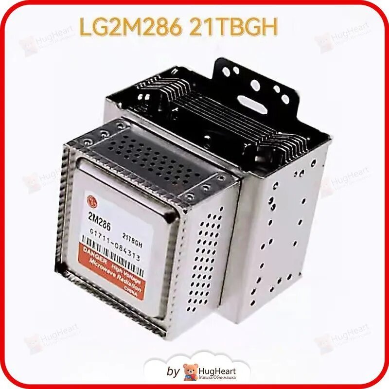 Магнетрон для микроволновой печи LG 2M286 21TBGH 1100W для СВЧ печей