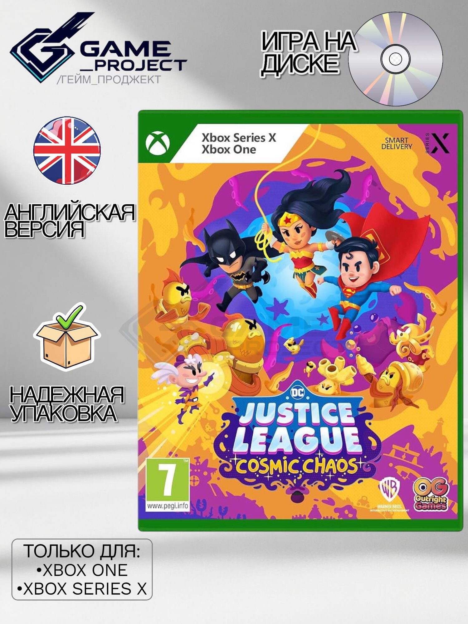 DC Justice League: Cosmic Chaos , для Xbox One / Series X , Blu-ray , Английская версия