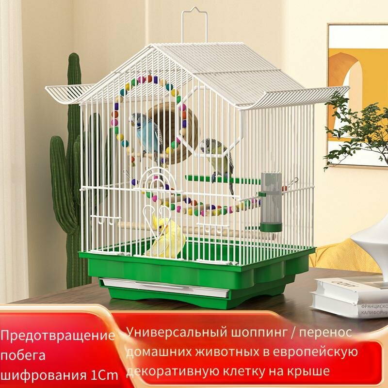 Птичья клетка Бытовая подвесная декоративная клетка для птиц Пион жемчужный манчкин волнистый попугайчик Металлическая клетка для размножения Простая клетка для птиц