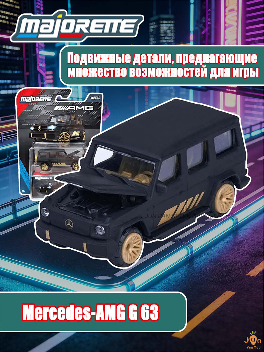 Игрушечный машина, Majorette Mercedes-AMG G 63 / Детская металлическая модель внедорожника Mercedes в чёрном исполнении, масштаб 1:64 - отличный подарок для коллекции.