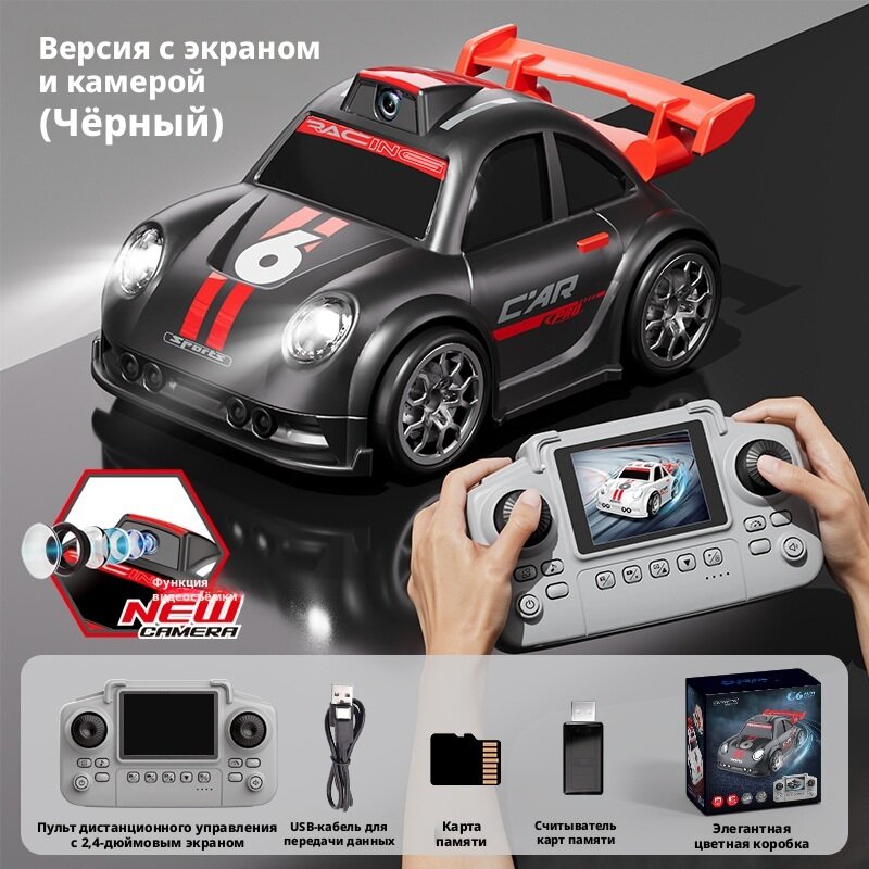 Радиоуправляемый дрифт-кар с сенсорным управлением и камерой HD, двойной режим 2.4G, детская игрушка