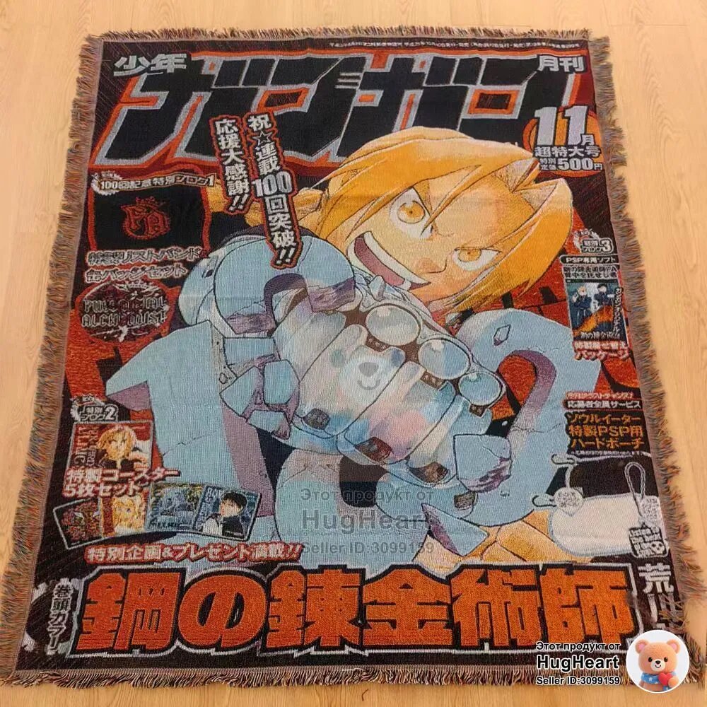 Гобелен Fullmetal Alchemist 160x130 см. Яркий гобелен для комнаты с изображением героев аниме