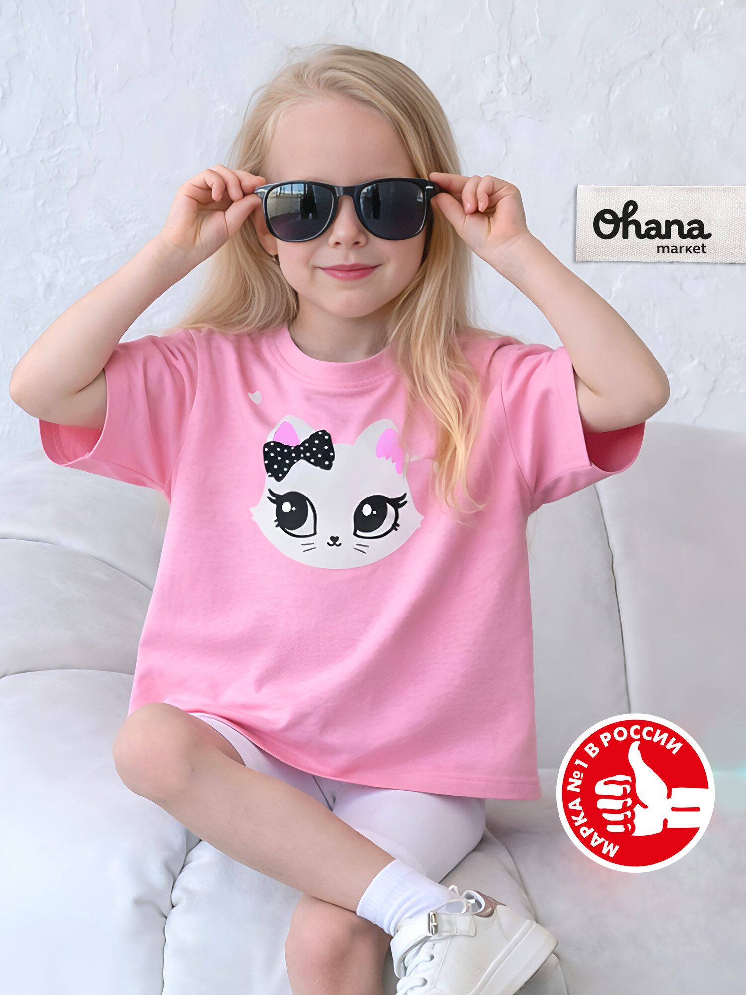 Футболка детская