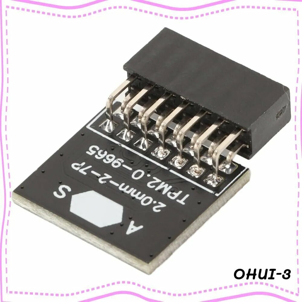 Модуль TPM 2.0