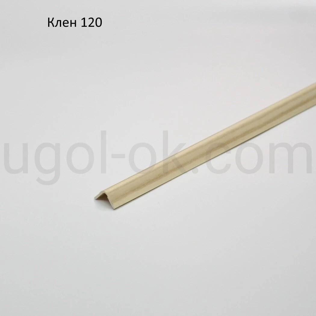 Уголок отделочный ПВХ 10*10*1 мм 2,75 м клен 120 (50) бренд Cezar
