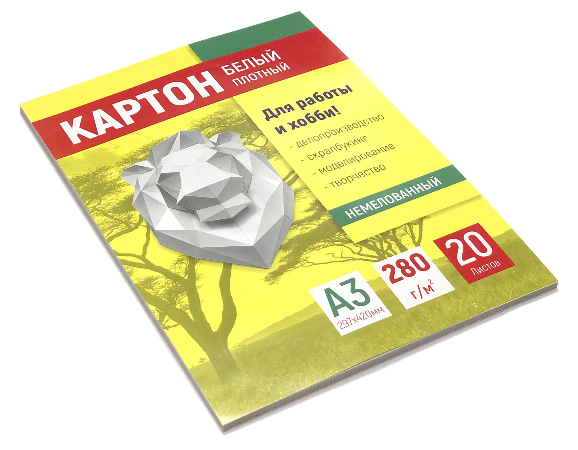 Белый картон А3 плотный односторонний 280 г/м хром-эрзац, 20 листов