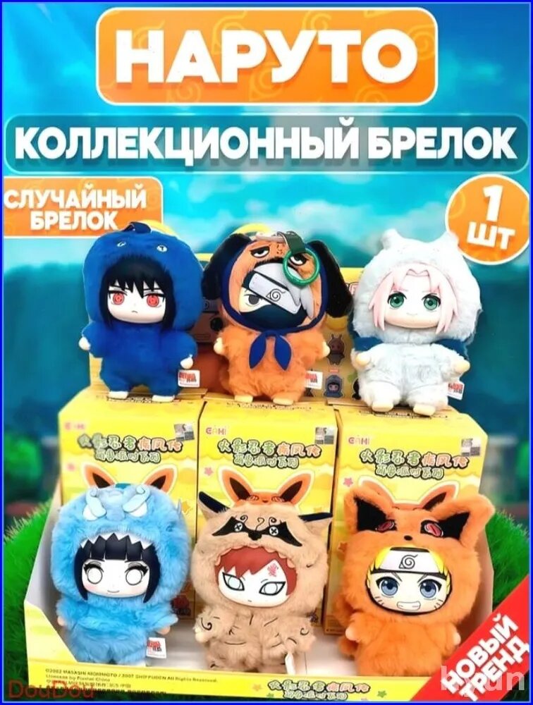 NARUTO Лабубу Наруто Наруто Глухая коробка