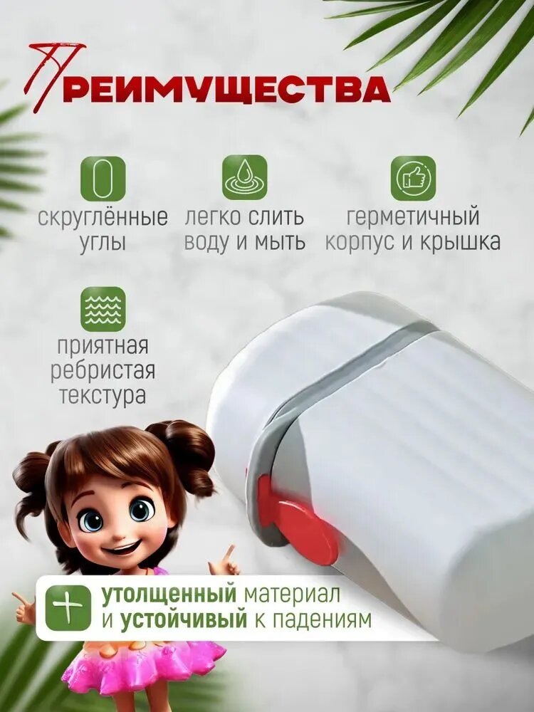 Мыльница — фото 1