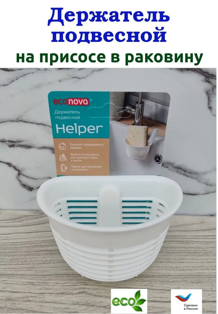 Мыльница