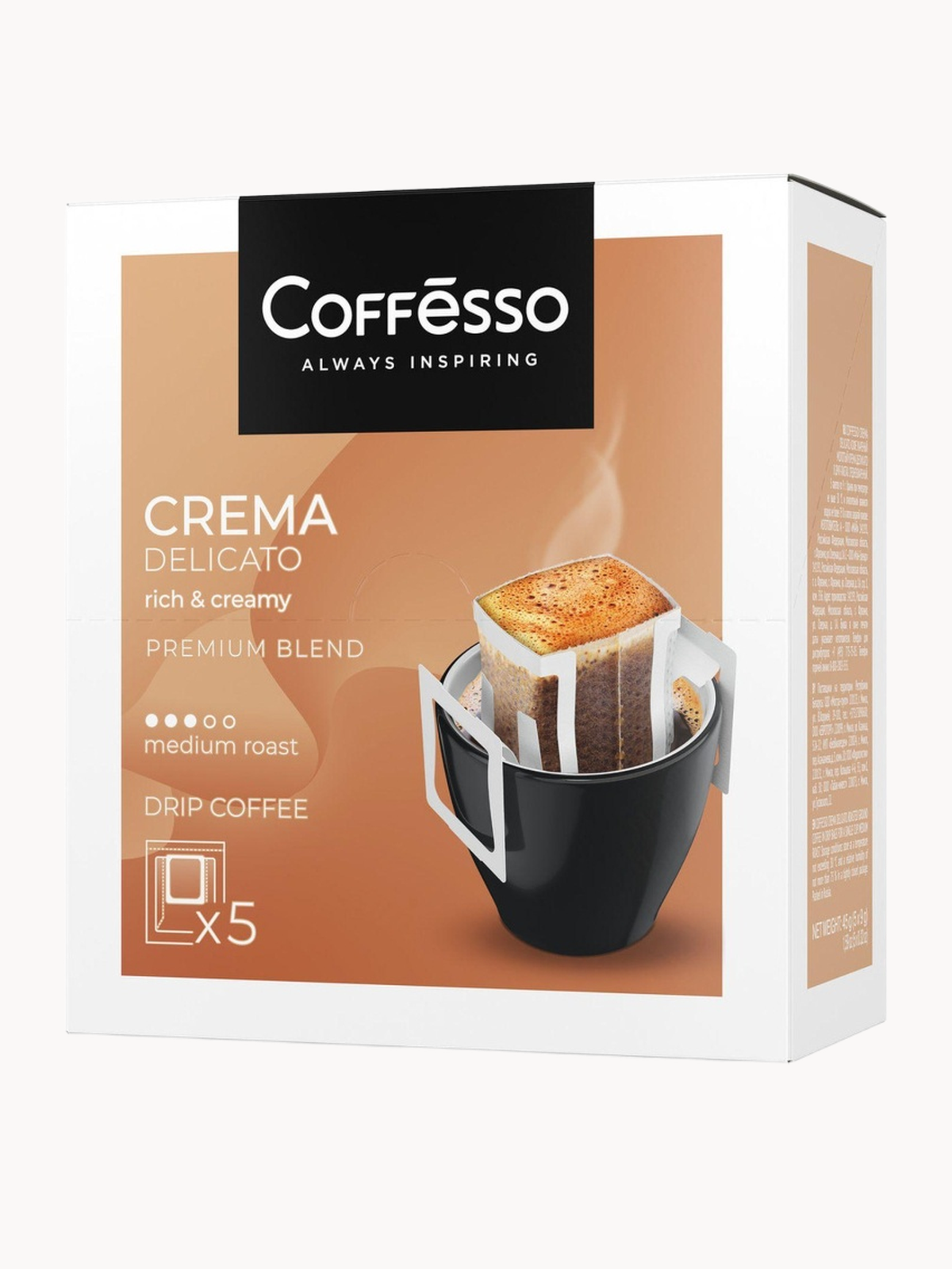 Кофе в дрипах Coffesso Crema Delicato, 5 шт