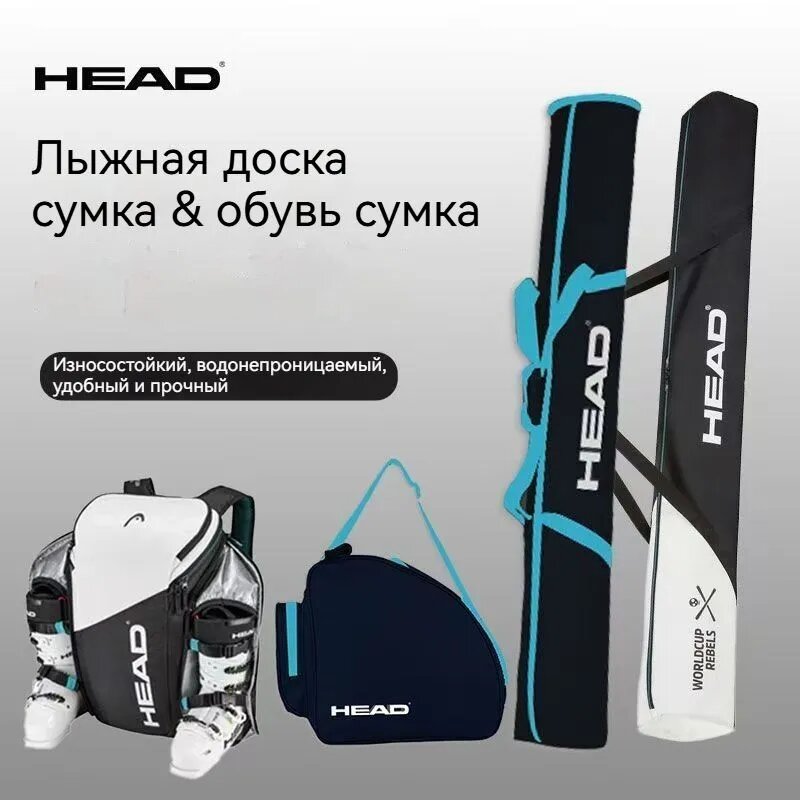 Чехол для лыжных ботинок HEAD для горных лыж, сумка для ботинок черного цвета — фото 1