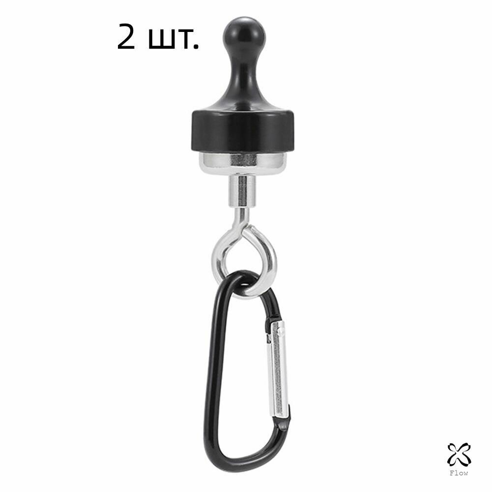 2 шт. Сильные магнитные крючки для кемпинга и альпинизма / крепление для палаток и ламп / outdoor