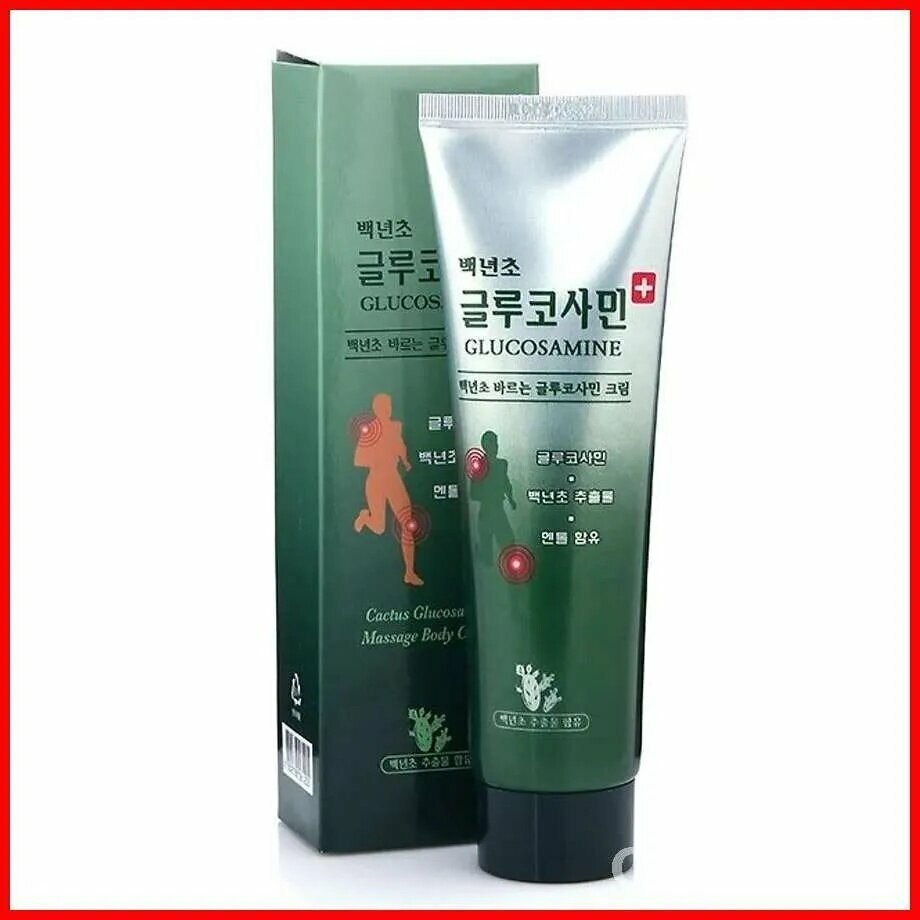 Эксклюзивный корейский крем с глюкозамином для обезболивания мышц и суставов, объем 150 мл-cong