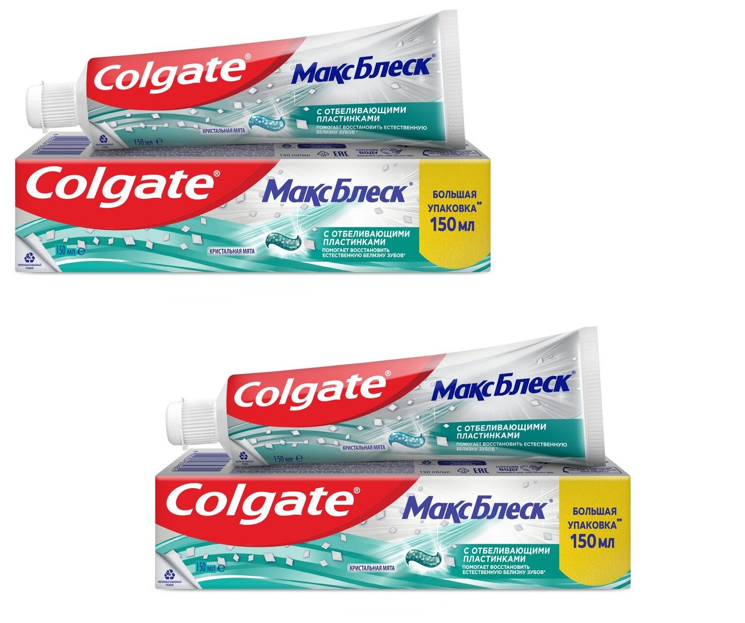 Зубная паста Colgate Макс блеск Кристальная мята, 150мл 2шт