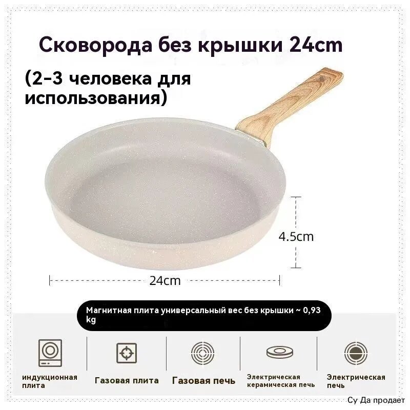 Сковорода для оладий Fika, 24 см, без крышки, с фиксированной ручкой