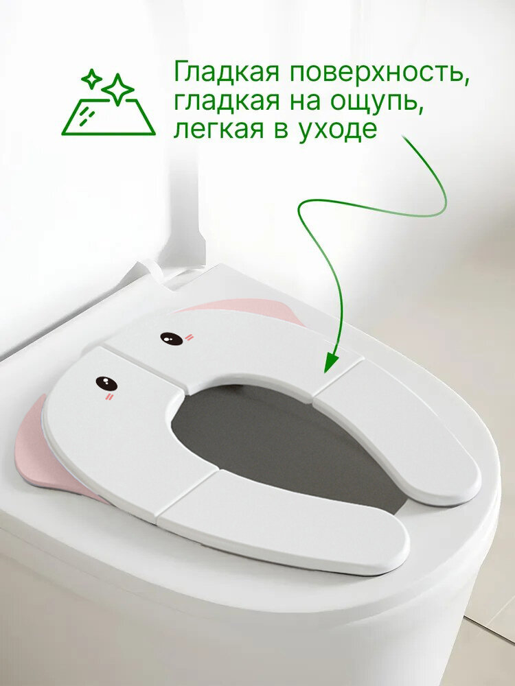 Накладка детская складная для унитаза с глазками (с мешочком для хранения)