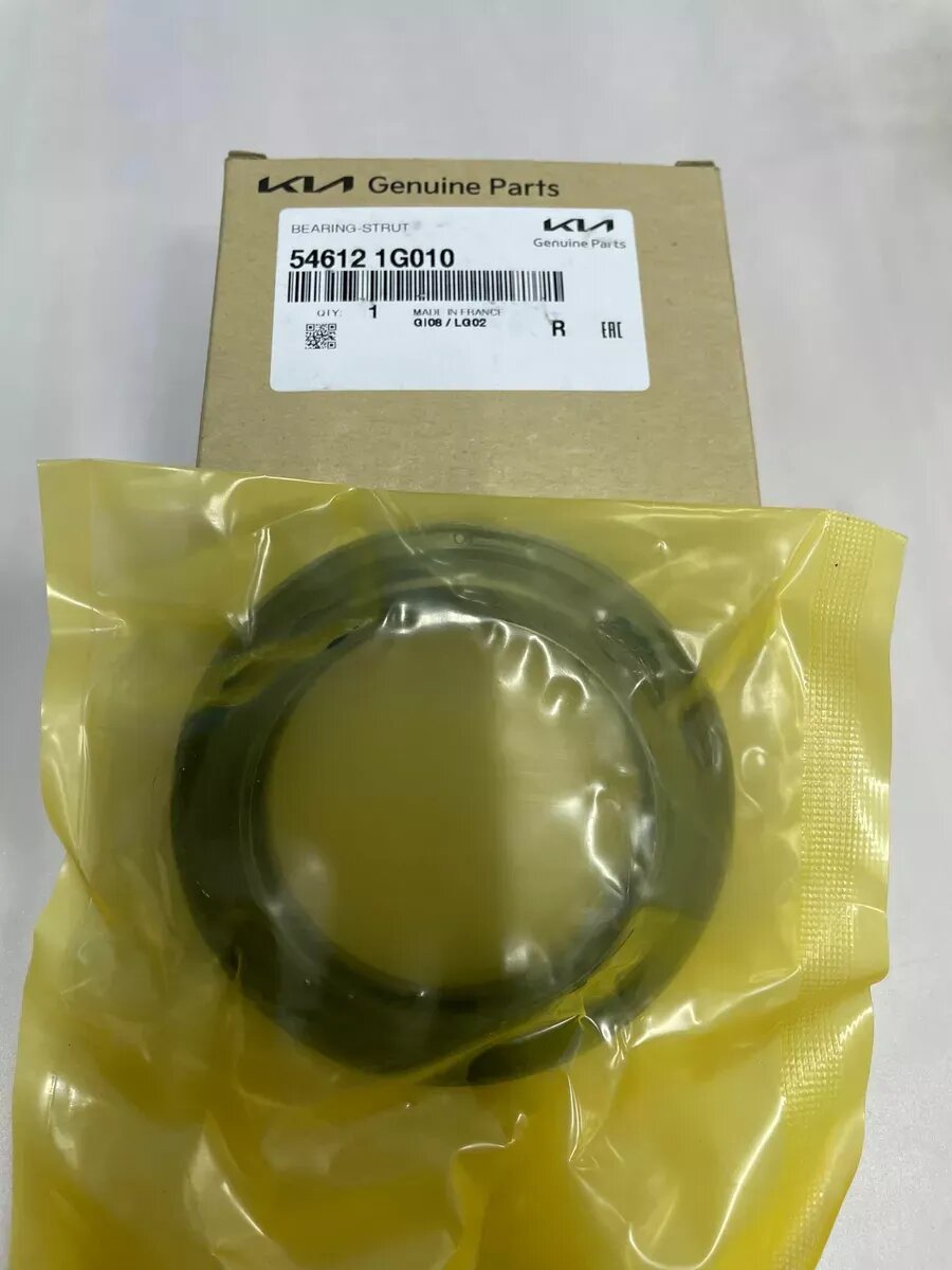 Подшипник опорный переднего амортизатора Hyundai/Kia