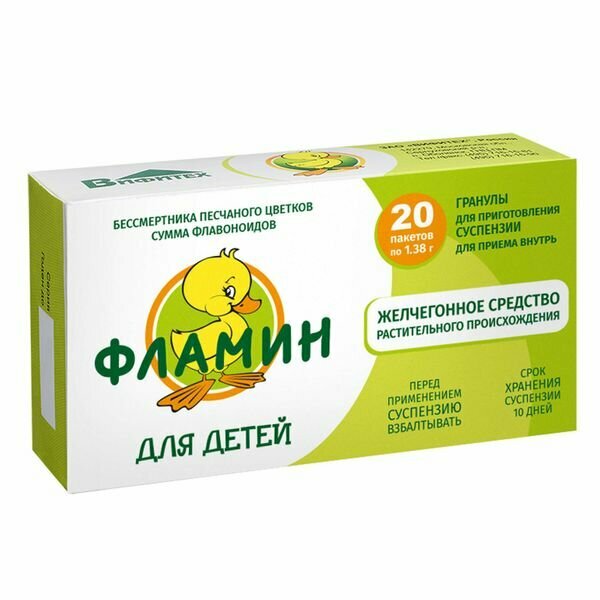 Фламин для детей гранулы для приг. суспензии для приема внутрь пак. 1,38г 20шт