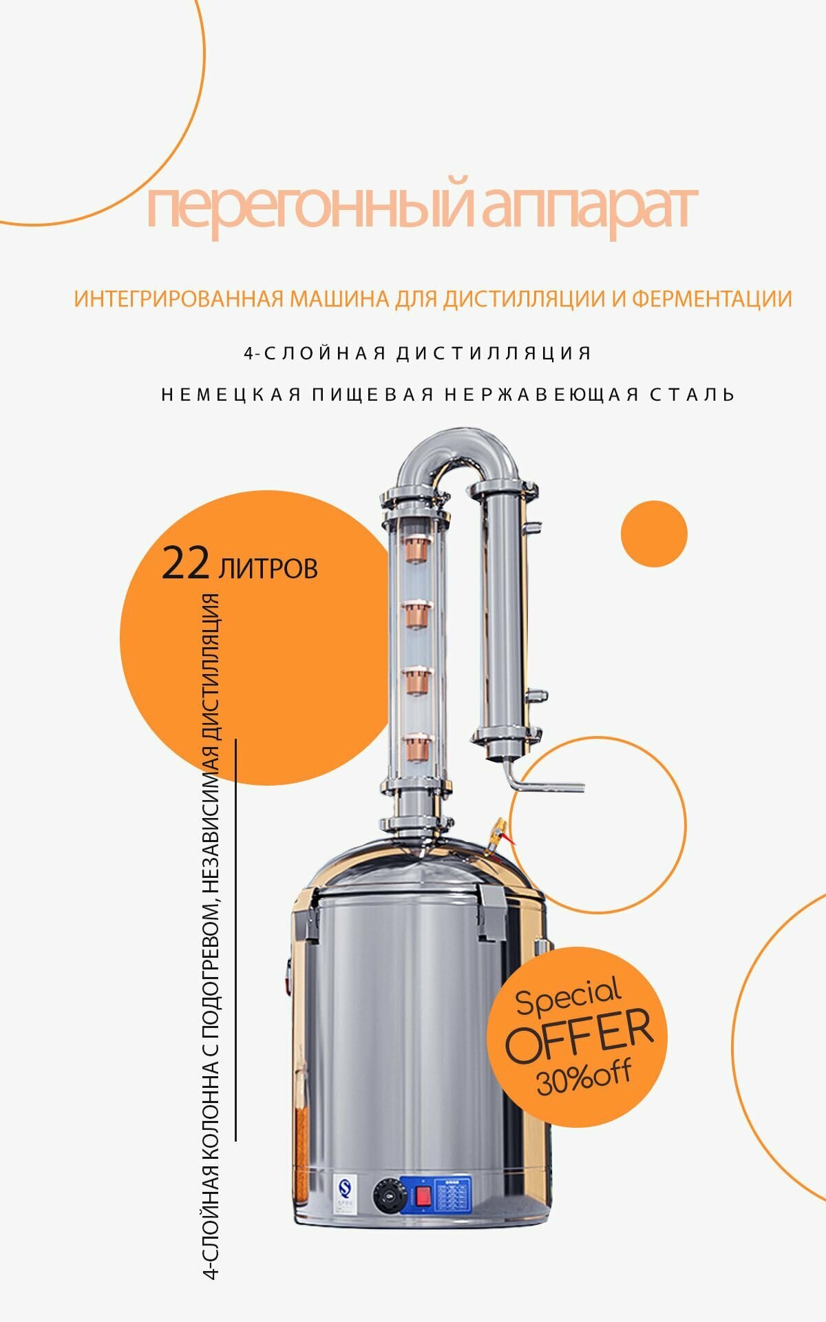 Пивоварня