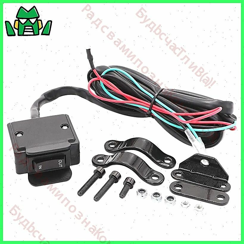 12-вольтовый тумблерный переключатель лебедки с комплектом троса управления на руле для квадроциклов/мотовездеходов