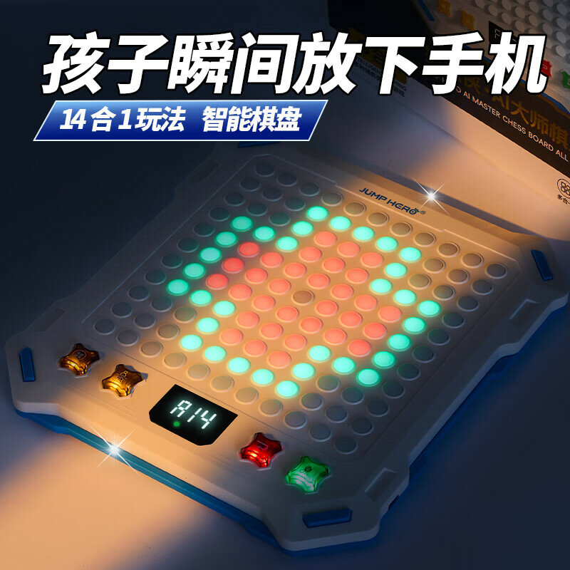 Игровая доска AI Smart Chess от Quran для детей 6-10 лет 14 в 1 обучающая игра Цвет：14 в 1 умная шахматная доска AI