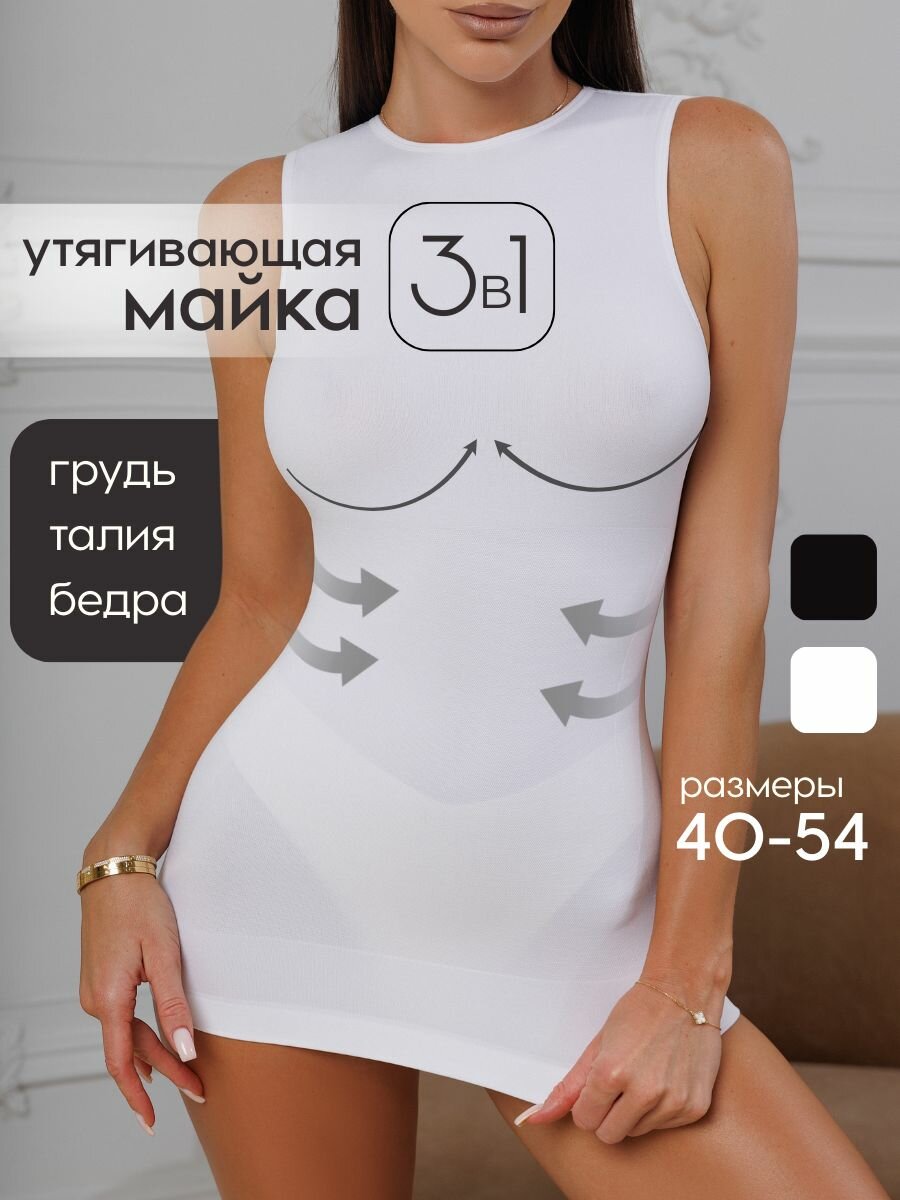 Майка