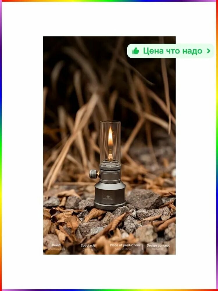 Компактная туристическая бензиновая лампа для кемпинга и пикников
