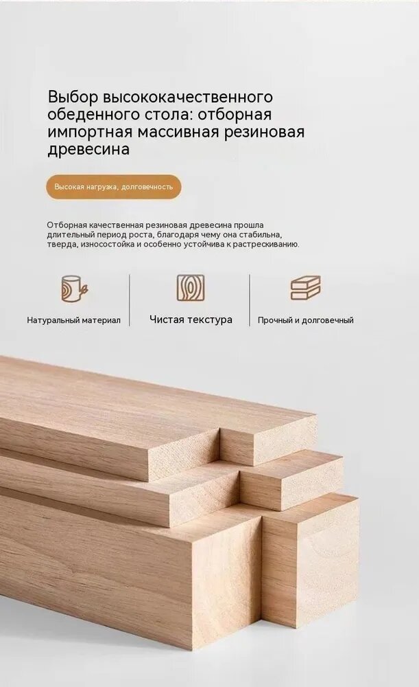 Стул, 1 шт. — фото 1