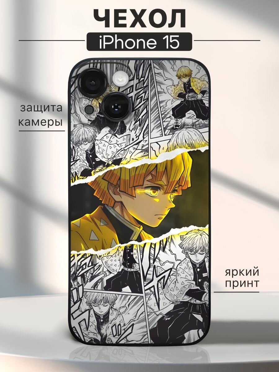 Чехол на iPhone 15 Zenitsu - Клинок рассекающий