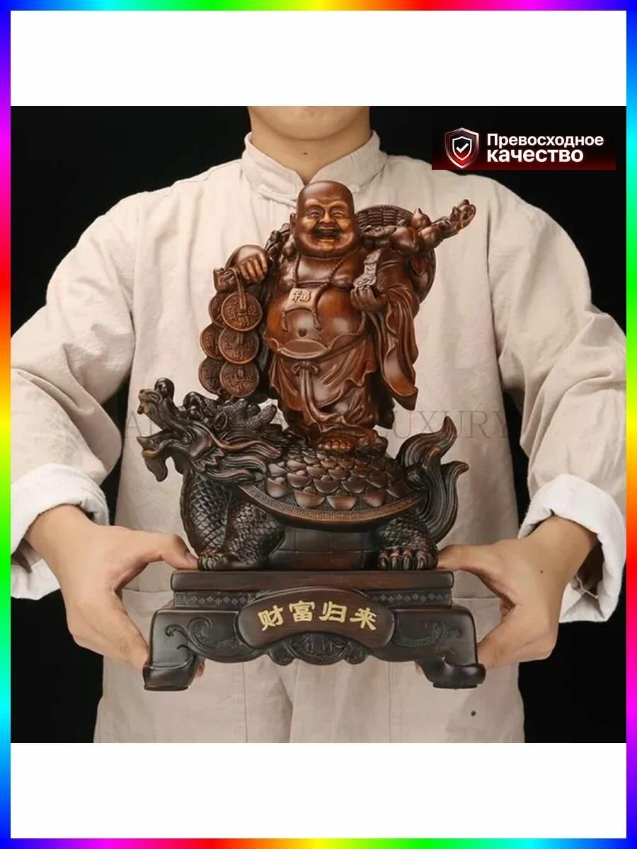 Статуэтка Хотей на драконочерепахе 35 18 22 см из полистоуна