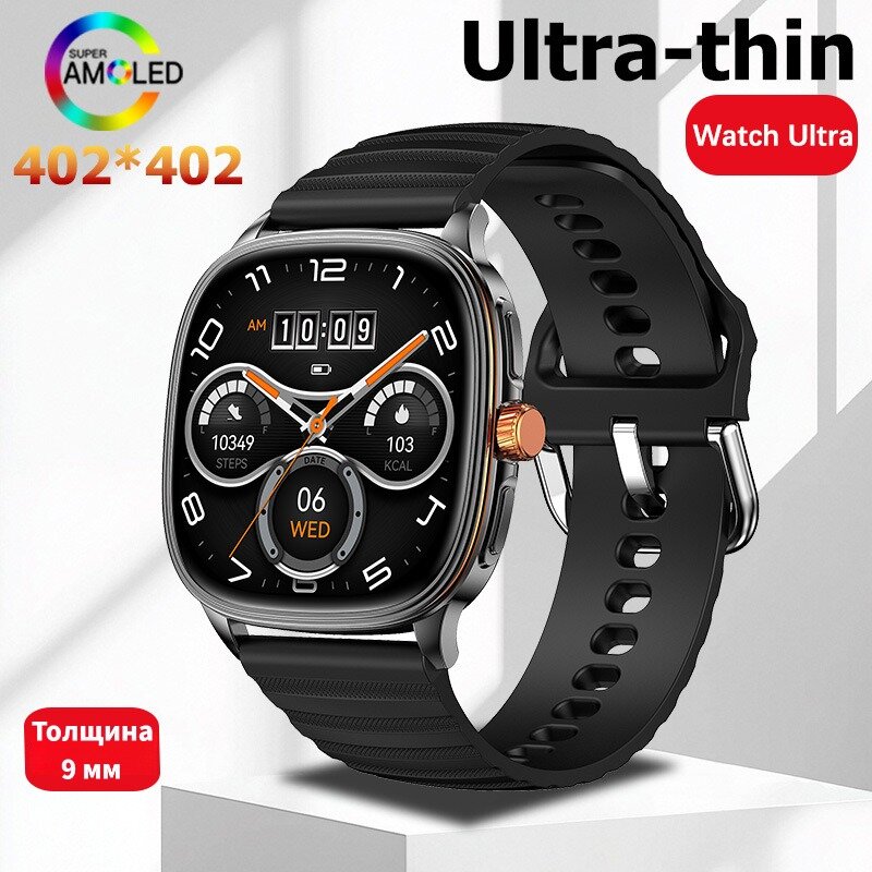 Смарт-часы JITE, AMOLED, IP68, Bluetooth, шагомер, пульсометр, чёрный силикон