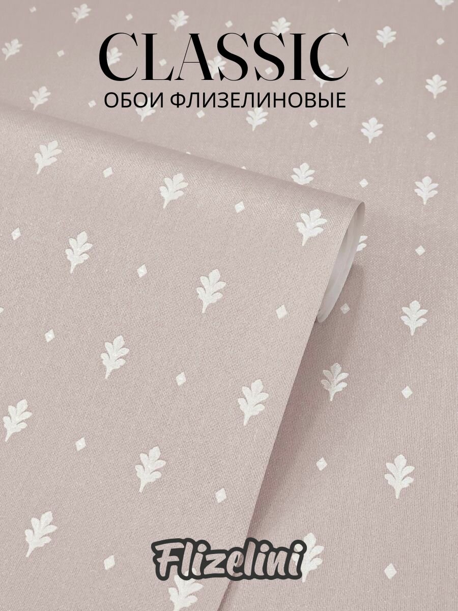 Обои виниловые на флизелине классический рисунок темно-бежевые меровые антивандальные, Classic (Flizelini, 2088-52)