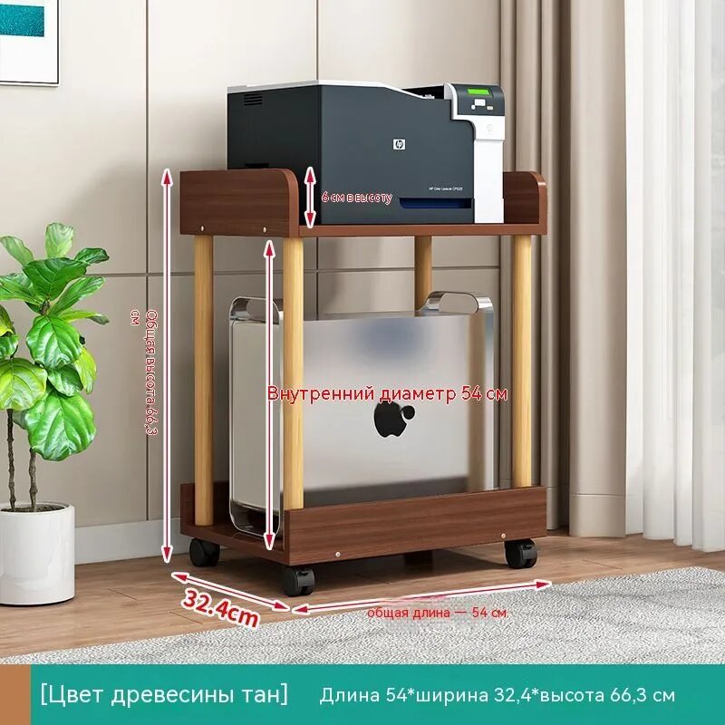 Подставка для системного блока и принтера, напольная, многоярусная, на колесиках, мобильная, для офиса и дома, металлическая