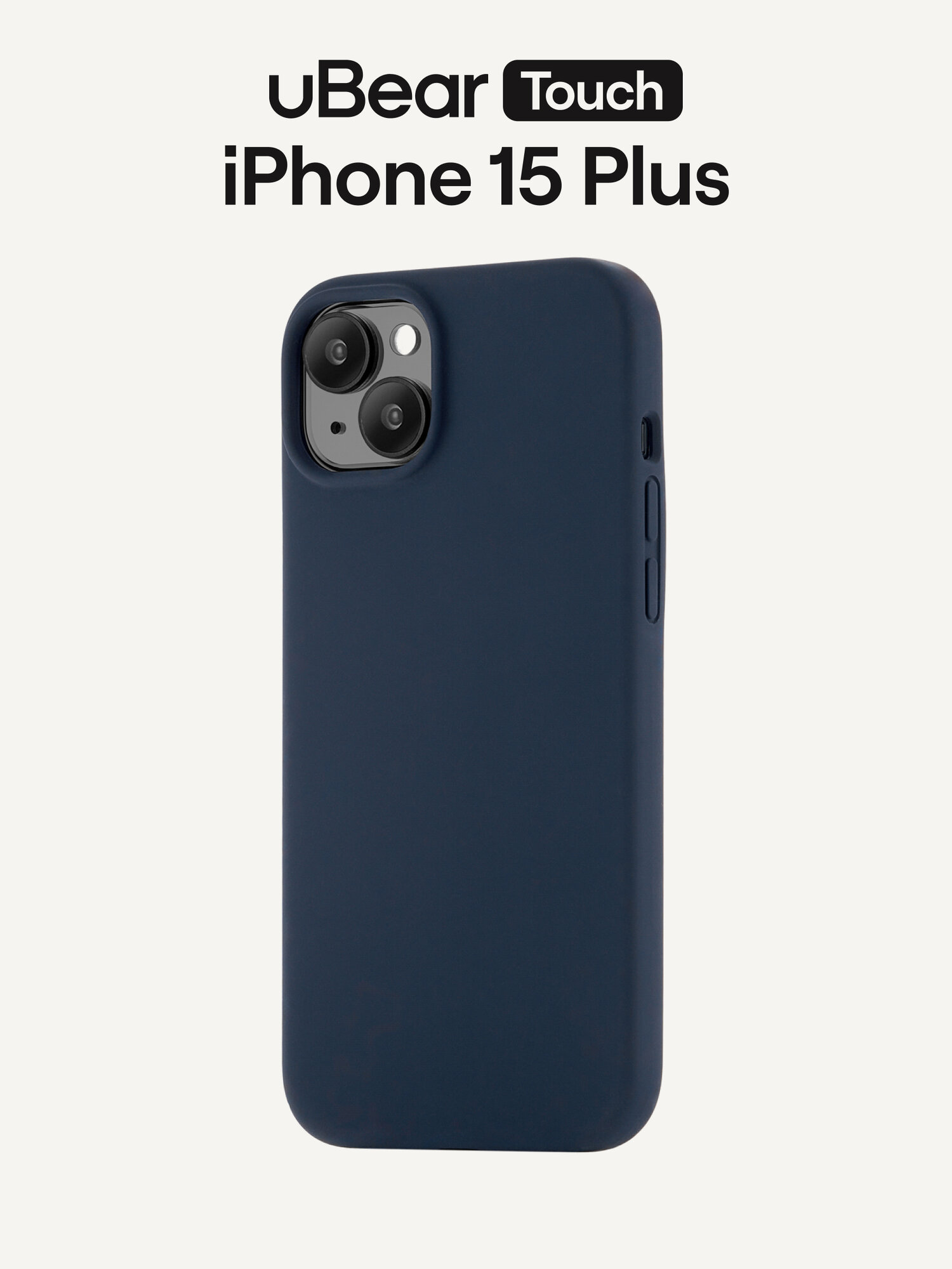 Чехол на iPhone 15 Plus uBear Touch Mag Case, магнитный, софт-тач