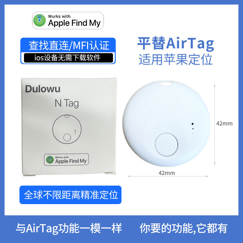 Специальное анти-потерянное устройство для Apple, локатор, Bluetooth-трекер FindMy для ключей, трекер для домашних животных AirTag, оптовая продажа с завода.