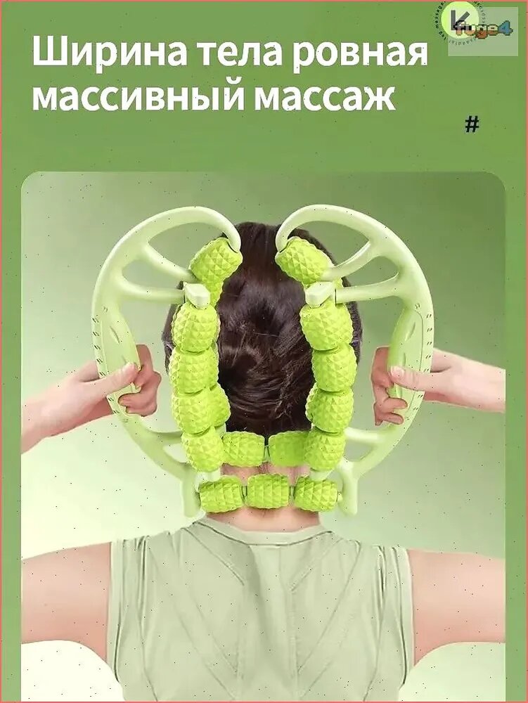 Массажный ролик салатовый, длина 27 см, универсальный домашний и спортивный массажер для расслабления мышц шеи, — фото 1