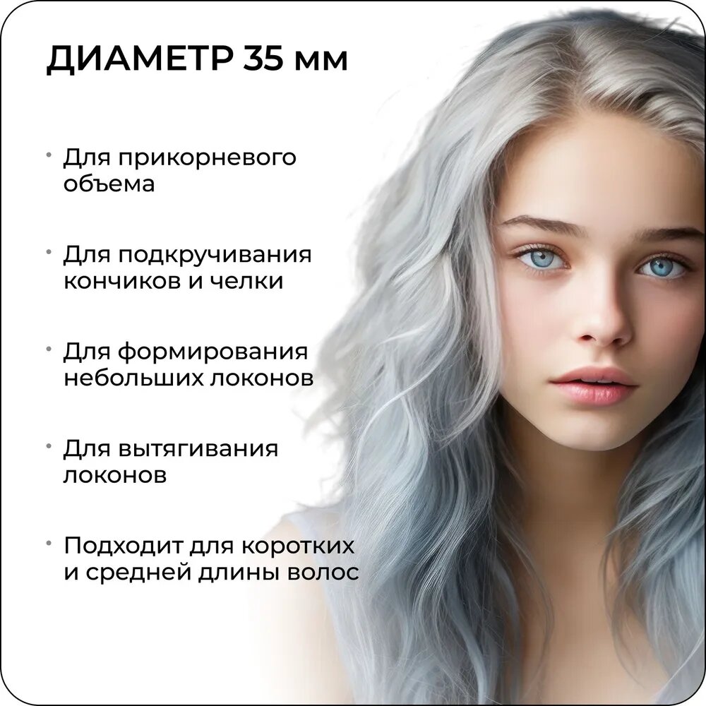 Термобрашинг — фото 1
