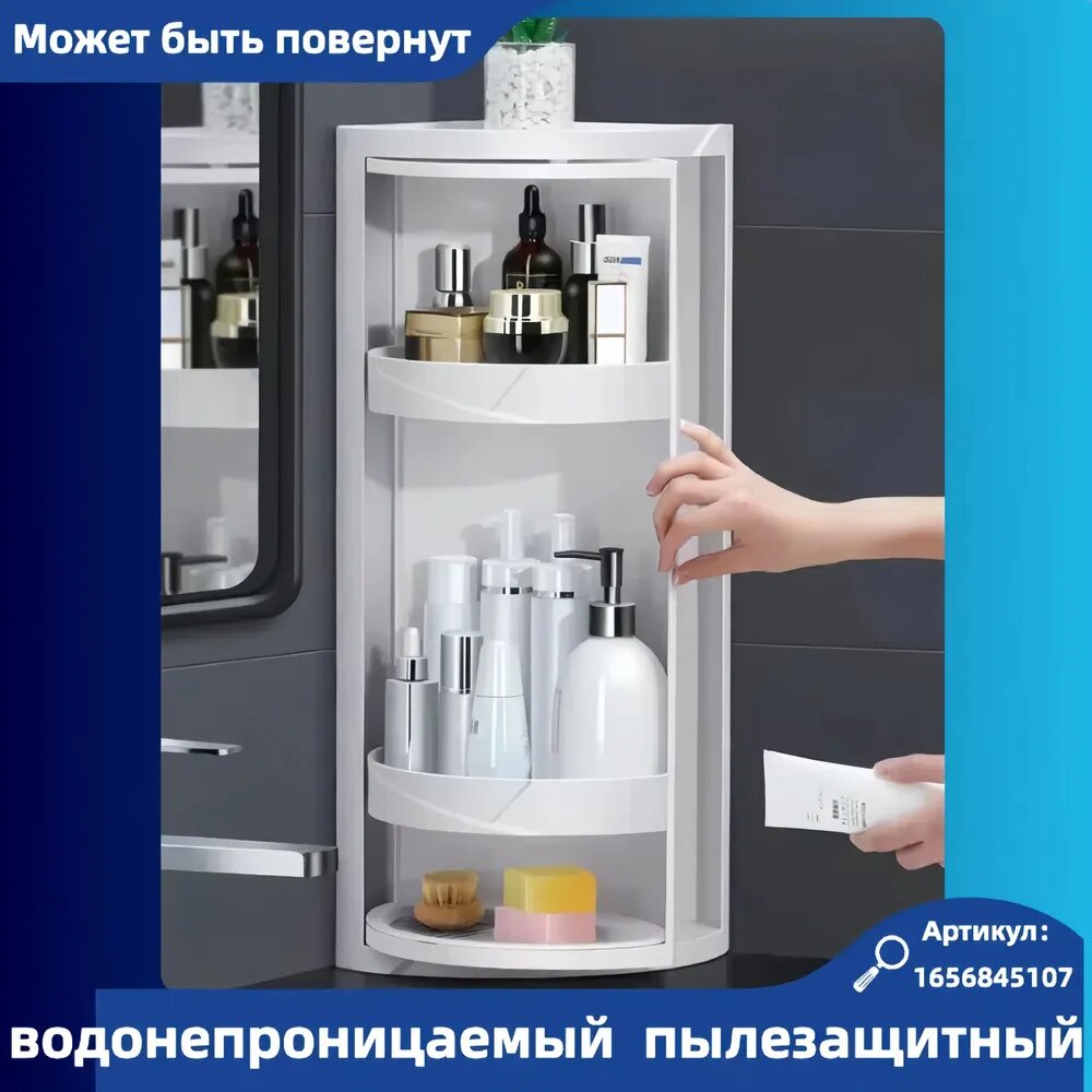 Rongxue Декоративная полка настенная угловая 62×24×24 см для книг и декора
