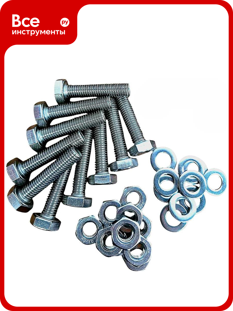 Болт нержавеющий 23 Болта 10x60 мм, DIN 933, с гайкой и шайбой, 10 шт. 11534