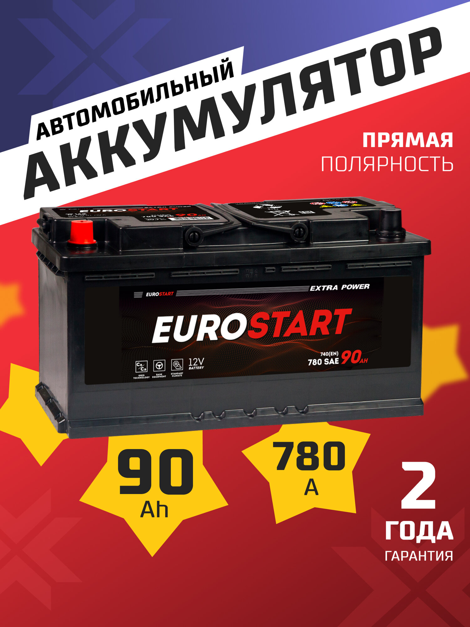 Аккумулятор автомобильный 90 Ач 740 А прямая полярность